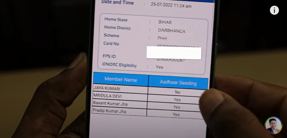 Ration Card Aadhar Link कैसे करें जानें पूरा प्रोसेस