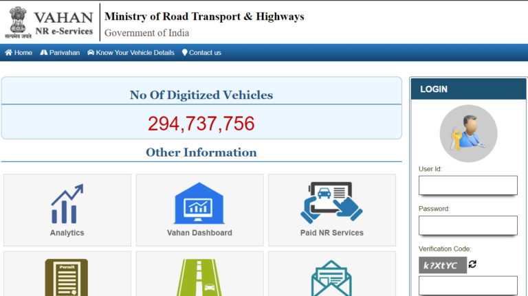 Vehicle Insurance गाड़ी का बीमा कैसे चेक करें जानें पूरा प्रोसेस